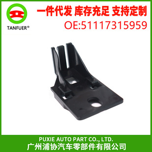 汽车前保险杠支架 前杠支架 适用于宝马 51117315959 51117315960-阿里巴巴