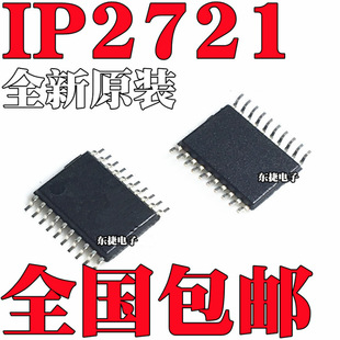 原装 IP2721 TSSOP16 IP2712 TSSOP20 IP4776 IP4776CZ38 TSSOP38-阿里巴巴