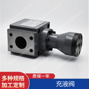 RCF50A1-10,RCF63A1-10充液阀，大流量法兰安装满油阀-阿里巴巴