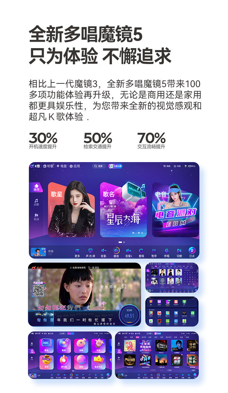 视易（eVideo）星网视易K73/K68点歌机触摸屏分体机电容屏家庭KTV-阿里巴巴