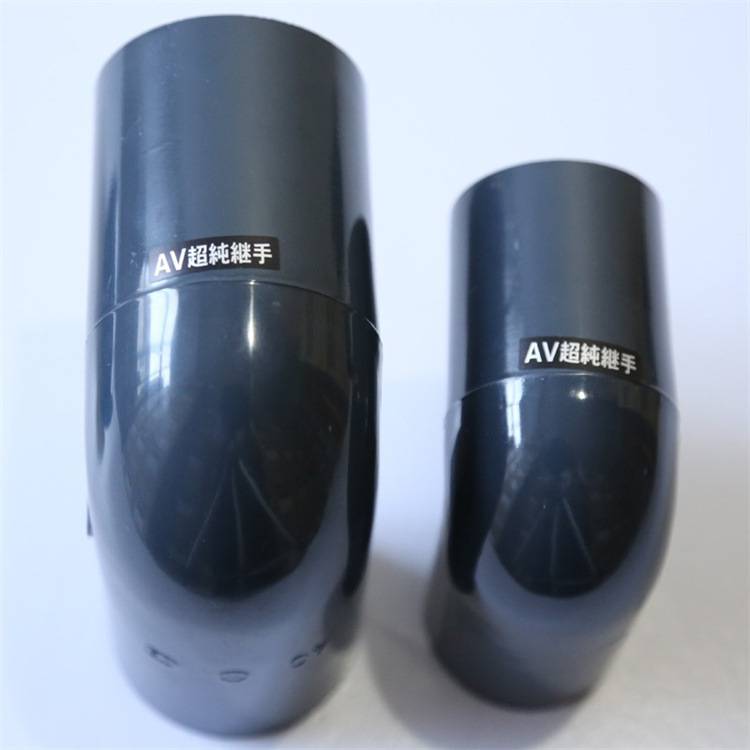 日本旭有 ASAHI AV CLEAN-PVC 继手 工业超纯水 洁净管 13A 3/8寸-阿里巴巴