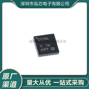 CC115LRGPR全新现货 贴片QFN-20 价值线变送器 无线收发器芯片-阿里巴巴