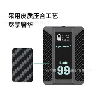 影宸 Blade-99S 刀锋系列 99Wh 14.4V 适用V口锂电池 PD3.0-阿里巴巴