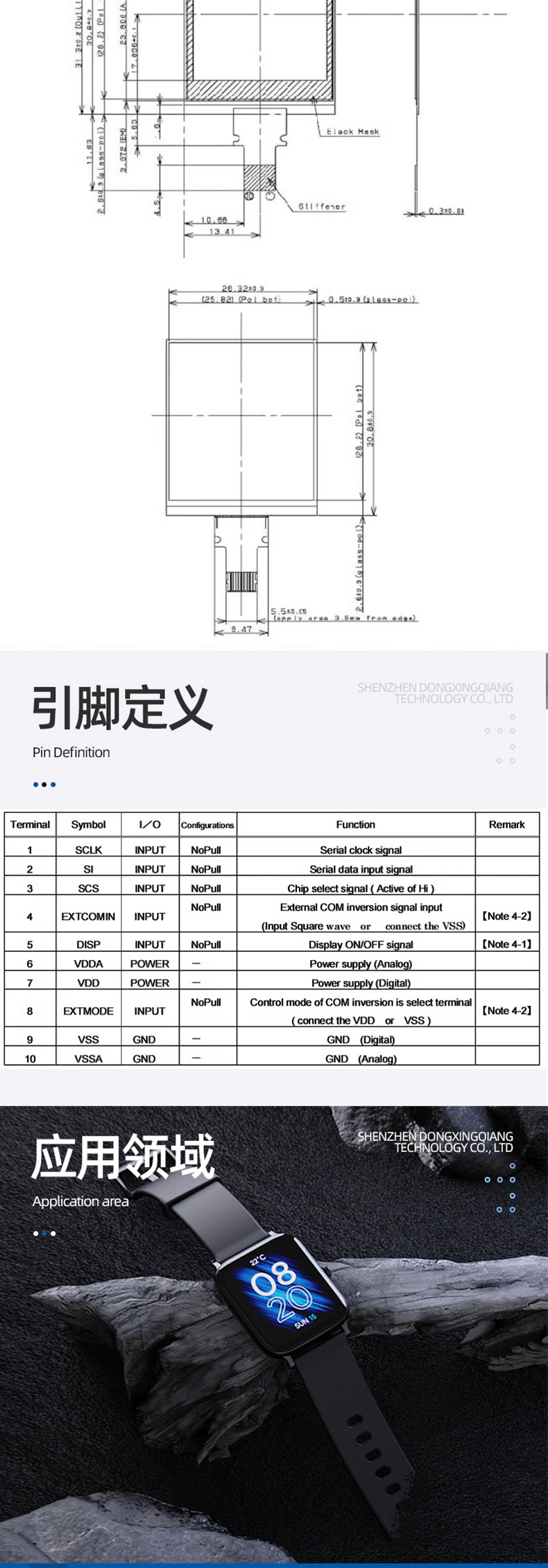 夏普1.33寸128*128半透半反低功耗显示屏RGB 8色/单色LS013B7DH06-阿里巴巴