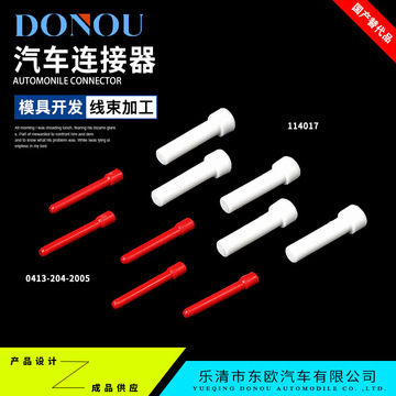 114017德驰连接器密封塞插头盲棒防水堵头盲堵圆形0413-204-2005-阿里巴巴