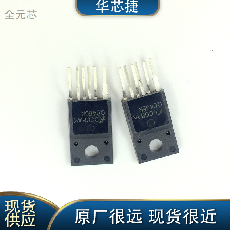 q0465r芯片-q0465r芯片批发、促销价格、产地货源 - 阿里巴巴