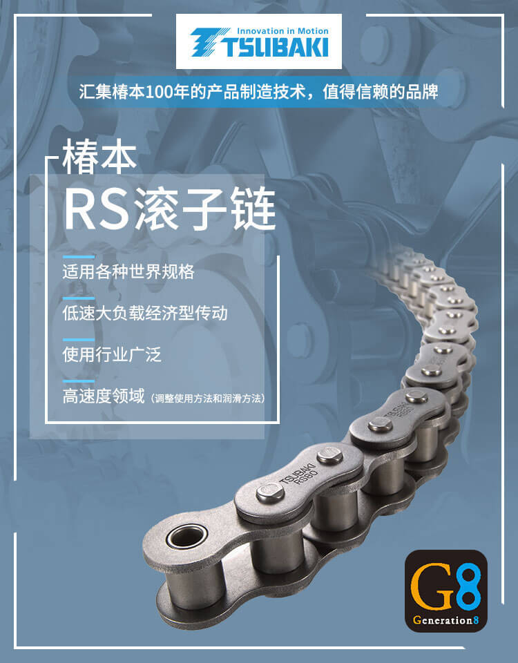 TSUBAKI链条椿本交货期7-90天，下单前请与客服确认输送链-阿里巴巴
