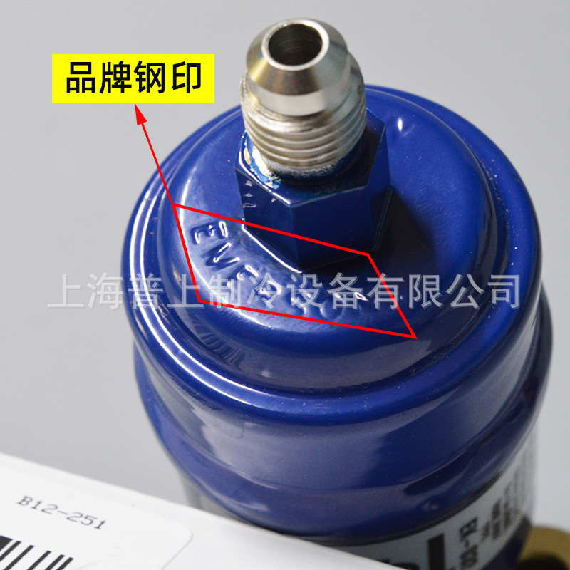 艾默生干燥过滤器 EK-032 053 EK-083 084 EK-163 EK164 EK-165-阿里巴巴