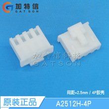 4pin连接器-4pin连接器价格、图片、排行 - 阿里巴巴