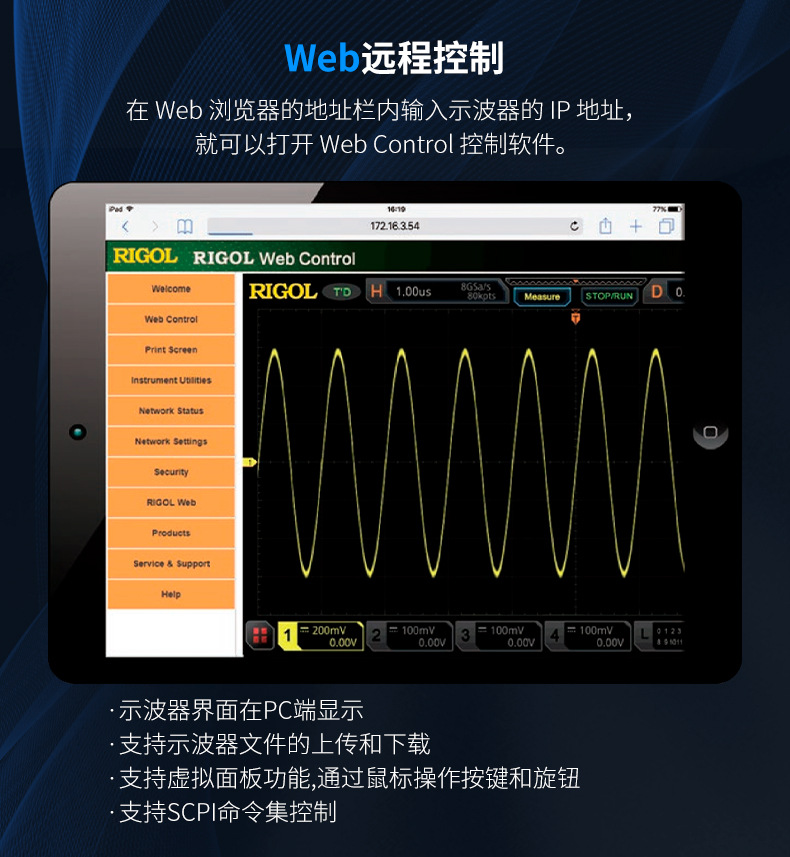 普源示波器MSO5072触控屏多功能高性能2/4通道数字示波器MSO5204-阿里巴巴