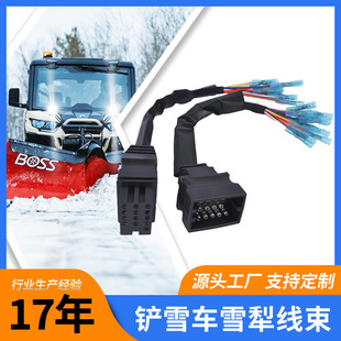 跨境 13PIN铲雪车雪犁线束套件雪铲侧配件Boss Snowplow MSC04754-阿里巴巴