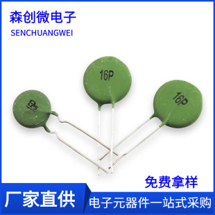 PTC 10P/15P/16P/19P 正温热敏电阻100欧电焊机电源启动SY15P101R-阿里巴巴