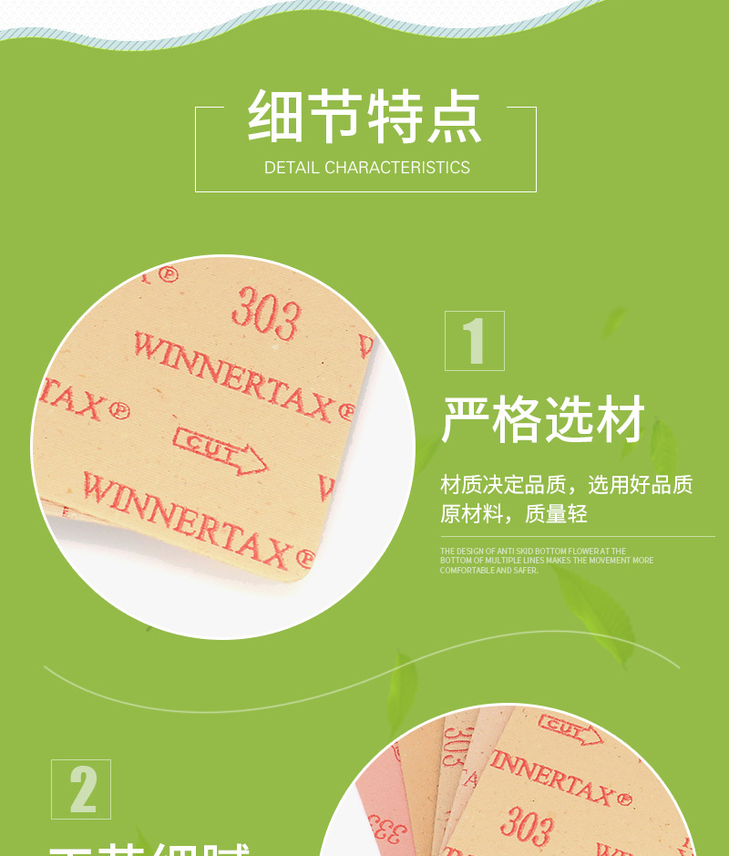 TEXON特克松纸板516中底板白纸板各种规格厚度可选择源头厂家-阿里巴巴