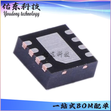 TPT1042VQ-DF6R-S 封装DFN3*3-8 接口CAN 芯片IC 思瑞浦3PEAK-阿里巴巴