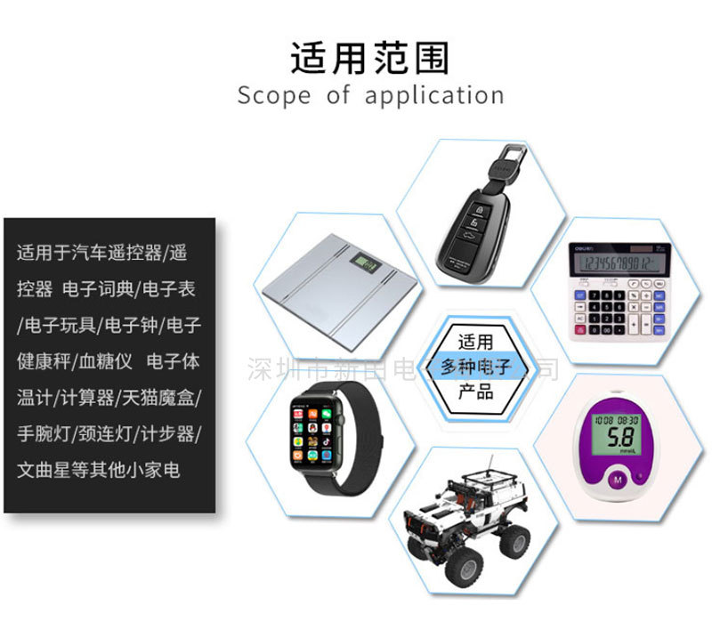 FDK富士通 ML621-TZ1 摄像头行车记录仪二次可充电电池ML621S/DN-阿里巴巴