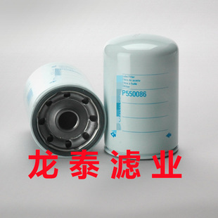 工程机械设备配件发电机组变速箱液压油滤清器过滤器P550086滤芯-阿里巴巴