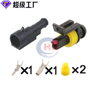282103-1/282079-1菲亚特1.3/1.5机油压力感应塞传感器线束插头-阿里巴巴