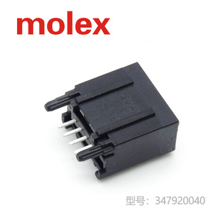 347920040 34792-0040聚辉供应MOLEX连接器针座现货量大从优-阿里巴巴