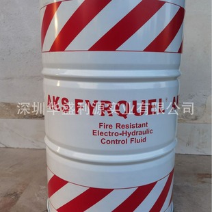 美国阿克苏AKS Fyrquel EHC-N 抗燃油-阿里巴巴