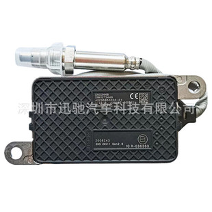 5WK97344B 2006243适用于DAF达夫氮氧传感器 NOx Sensor尾气处理-阿里巴巴