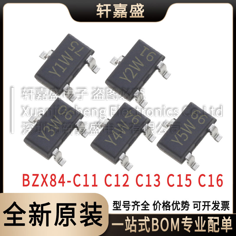 bzx84-c11二极管-bzx84-c11二极管批发、促销价格、产地货源 - 阿里巴巴