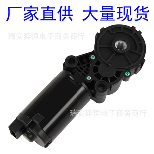 适用07-14年克莱斯勒敞篷软顶锁扣总成电机68028392AA 68028392AB-阿里巴巴