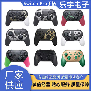 ns新款switch主机pro游戏手柄NFC唤醒HD震动switchpro无线蓝牙手-阿里巴巴