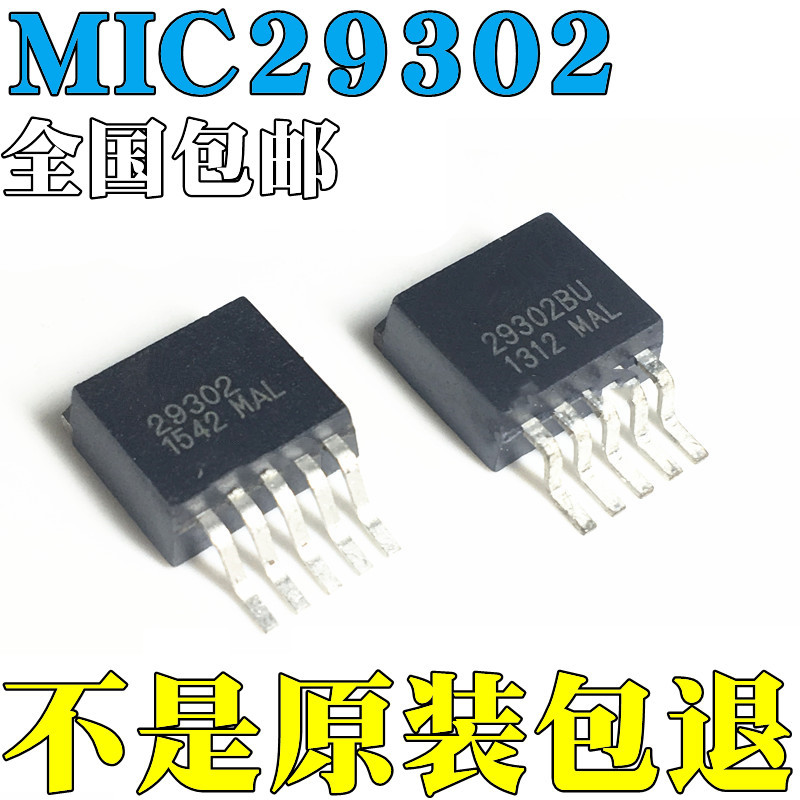 to263稳压管-to263稳压管批发、促销价格、产地货源 - 阿里巴巴