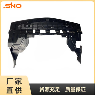 适用于17款雪佛兰创酷别克昂科拉前保险杠下护板42532661-阿里巴巴