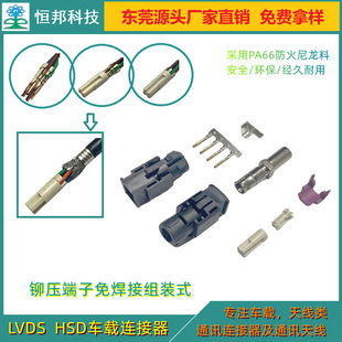 厂家直销，HSD 4P母头A型，HSD连接器，型号齐全-阿里巴巴