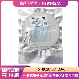 STI9287 SOT23-6 丝印S87B 开关频率1MHz LED背光驱动芯片 原装-阿里巴巴