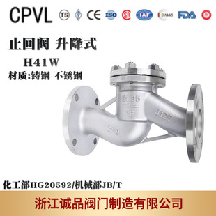 止回阀H41W-16 25 升降式止回阀 法兰止回阀 不锈钢止回阀-阿里巴巴