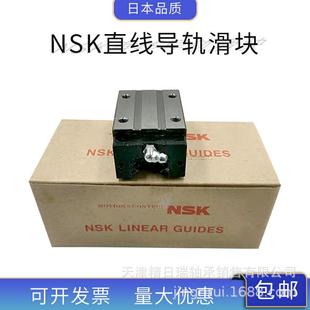 NSK滑块 NAH 15 20 25 30 35 45 55 65 AN BN AL BL EM GM Z -K L-阿里巴巴