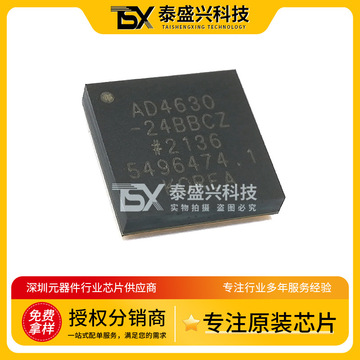 AD4630-24BBCZ 原装正品ADI 集成IC封装BGA-64 ADC数模转换器芯片-阿里巴巴
