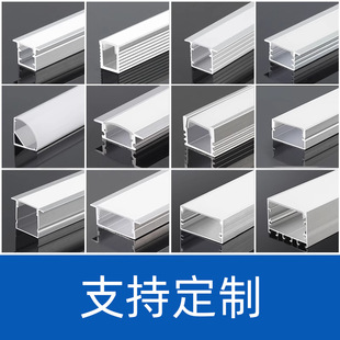 定制线条灯外壳暗装嵌入式线性铝槽橱柜灯铝型材灯带LED型材灯槽-阿里巴巴