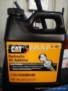 320C 336D2 1U9891 1U-9891 液压油添加剂-阿里巴巴