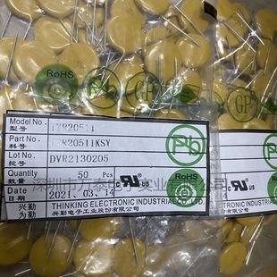 台湾TKS/兴勤 压敏电阻 TVR20511KSY 20D511K 510V 浪涌保护-阿里巴巴