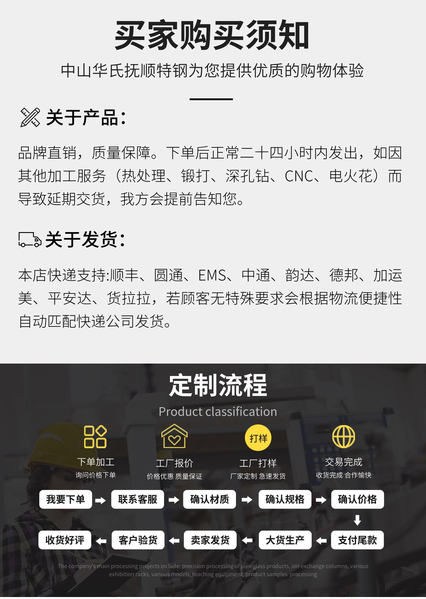 抚顺 SKD11 CR12MOV DC53 CR12 45# D2 五金冲压模具钢材-阿里巴巴