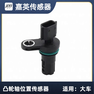 凸轮轴位置传感器 OE:23731-1HC1A 23731-ED02A 23731-IHC1A-阿里巴巴