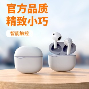 嘉丽斯J11蓝牙耳机入耳式触控TWS蓝牙5.3无线运动耳机批发-阿里巴巴