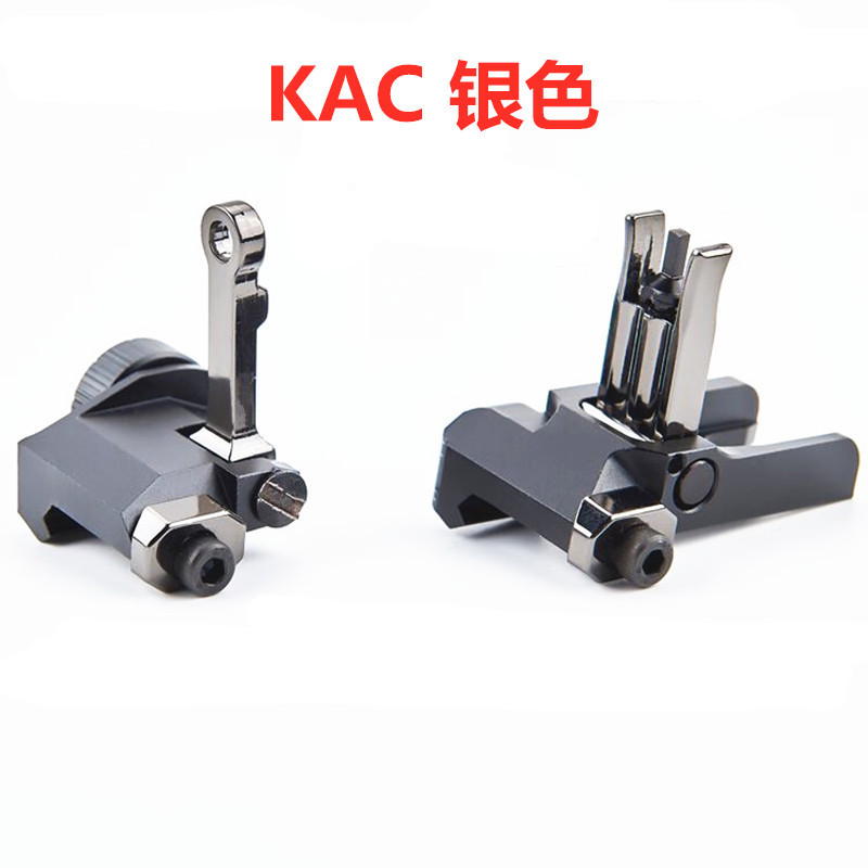 【玩具装饰配件】KAC300特洛伊DD马盖普二代三代折叠准星机械前后-阿里巴巴