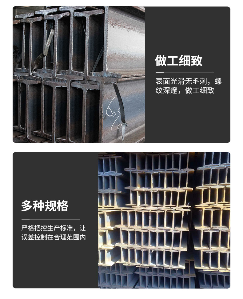 工字钢Q235B镀锌材质热轧钢结构高频焊接工字钢建筑幕墙钢材现货-阿里巴巴