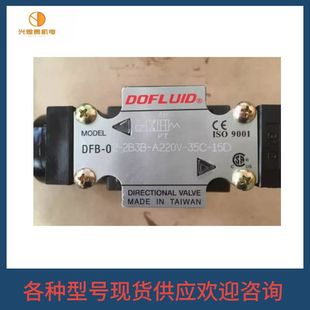 東峰電磁閥圖片 - 海量高清東峰電磁閥圖片大全 - 阿里巴巴