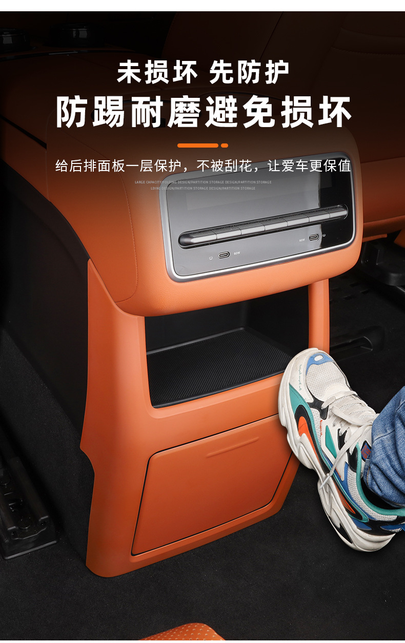 理想L9/L8/L7后排冰箱防踢保护盖防踢垫内饰空调面板汽车用品配件-阿里巴巴