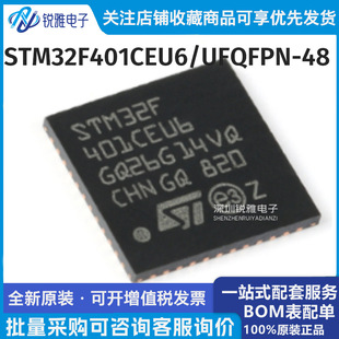 STM32F446VET6封装 LQFP-100单片机STM32F446VET6 46VET6原装全新-阿里巴巴