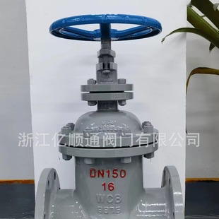 暗杆闸阀 Z45H-16C DN150-阿里巴巴
