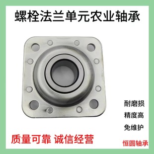 农机方形圆盘耙轴承农业轴承 ST491B ST740-39 ST491-30X30-阿里巴巴