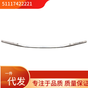 51117422221适用于宝马3系G20前部下铝合金支架-阿里巴巴