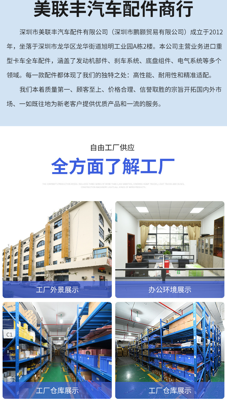 适用于斯堪尼亚G450 G410 驾驶室前后减震气囊 2639894 2639896-阿里巴巴