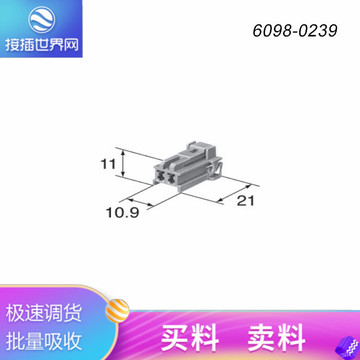 6098-0239 优势货源 SUMITOMO/住友 接插世界网 连接器/接插件-阿里巴巴